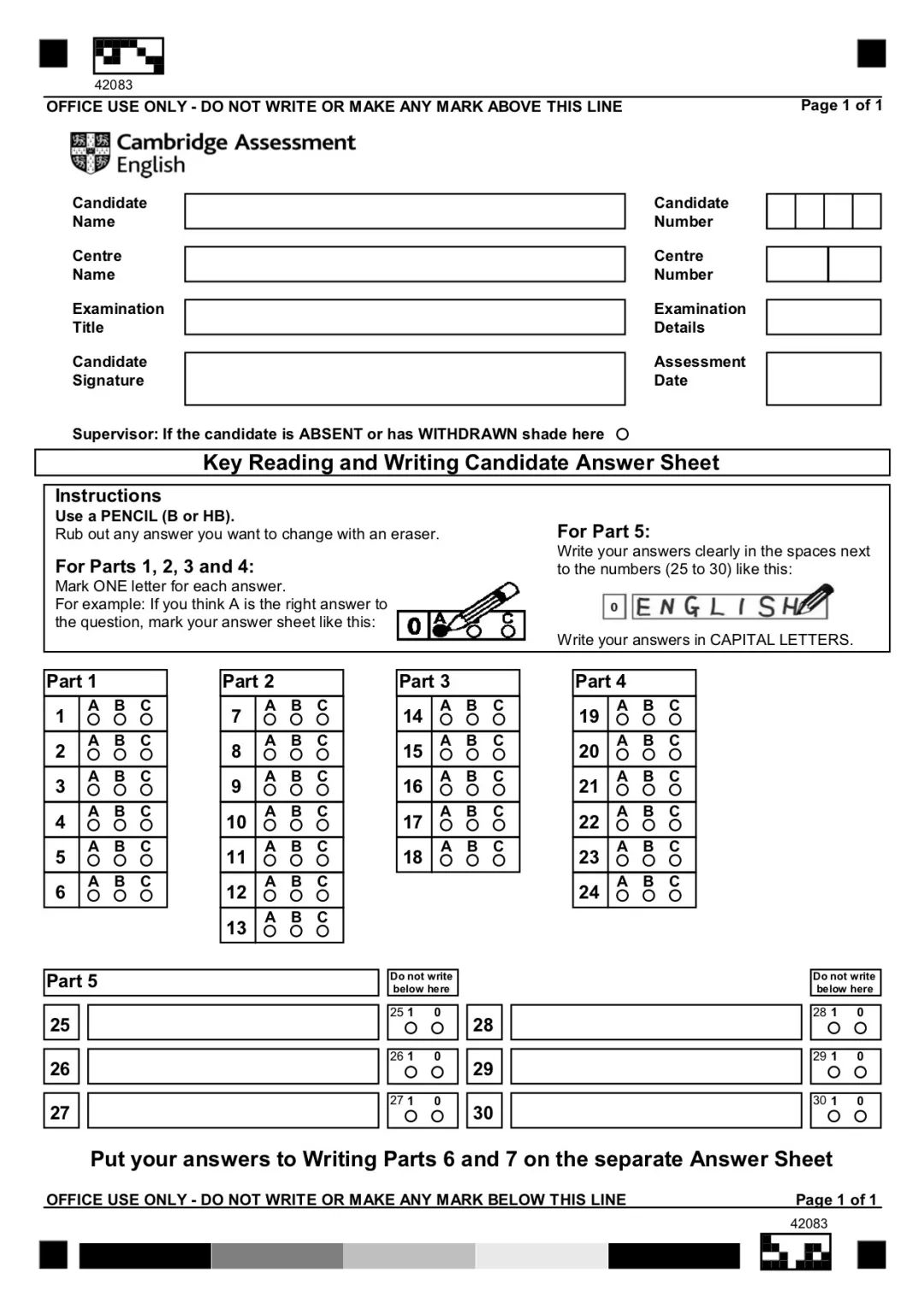 2020年KET标准版答题卡样式